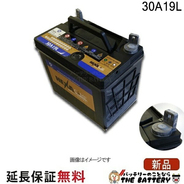 ▌目次 .&nbsp;商品概要 .&nbsp;メーカー保証 + 延長保証について .&nbsp;液入れ初期充電無料サービスとは？ .&nbsp;廃棄バッテリー無料ってなに？ .&nbsp;バッテリーの交換方法 .&nbsp;梱包...