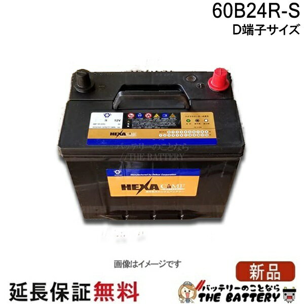 よく一緒に購入されている商品廃棄 バッテリー 回収伝票 券 カーバッテリー700円【オプション】 自動車 バイク用バッテリー 出400円 ▌目次 .&nbsp;商品概要 .&nbsp;メーカー保証 + 延長保証について .&nb...