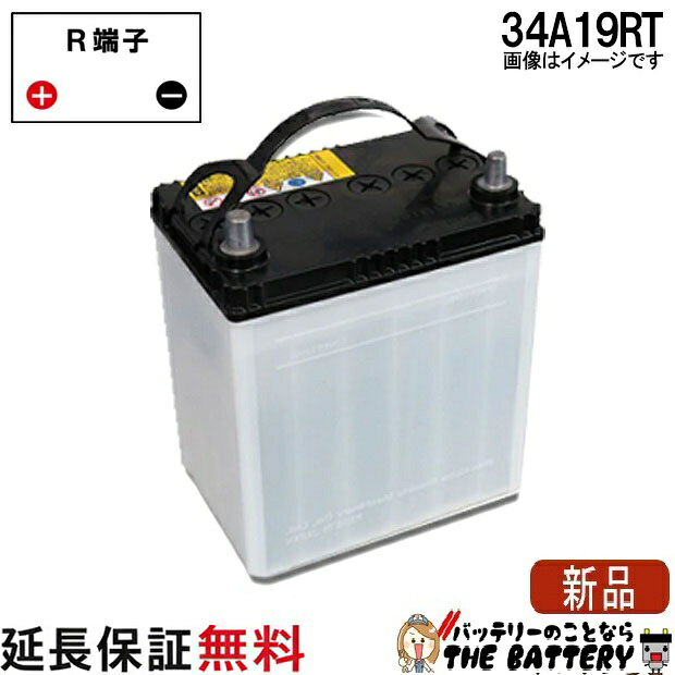 ▌目次 .&nbsp;商品概要 .&nbsp;メーカー保証 + 延長保証について .&nbsp;【オプション】充電サービスとは .&nbsp;廃棄バッテリー無料ってなに？ .&nbsp;バッテリーの交換方法 .&nbsp;梱包に...