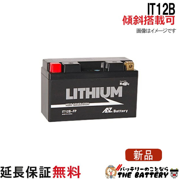 ▌目次 .&nbsp;商品概要 .&nbsp;メーカー保証 + 延長保証について .&nbsp;廃棄バッテリー無料ってなに？ .&nbsp;バッテリーの交換方法 .&nbsp;梱包について .商品概要 ▓&nbsp;...
