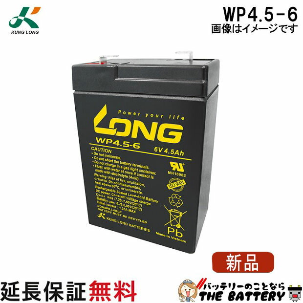 ▌目次 .&nbsp;商品概要 .&nbsp;メーカー保証 + 延長保証について .&nbsp;廃棄バッテリー無料ってなに？ .&nbsp;バッテリーの交換方法 .&nbsp;梱包について .商品概要 ▓&nbsp;...