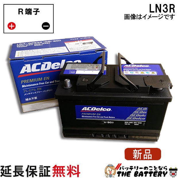 ▌目次 .&nbsp;商品概要 .&nbsp;メーカー保証 + 延長保証について .&nbsp;【オプション】充電サービスとは .&nbsp;廃棄バッテリー無料ってなに？ .&nbsp;バッテリーの交換方法 .&nbsp;梱包に...