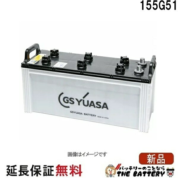 ▌目次 .&nbsp;商品概要 .&nbsp;メーカー保証 + 延長保証について .&nbsp;廃棄バッテリー無料ってなに？ .&nbsp;バッテリーの交換方法 .&nbsp;梱包について .商品概要 ▓&nbsp;...