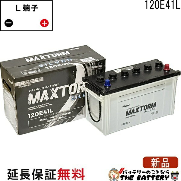 ▌目次 .&nbsp;商品概要 .&nbsp;メーカー保証 + 延長保証について .&nbsp;【オプション】充電サービスとは .&nbsp;廃棄バッテリー無料ってなに？ .&nbsp;バッテリーの交換方法 .&nbsp;梱包に...