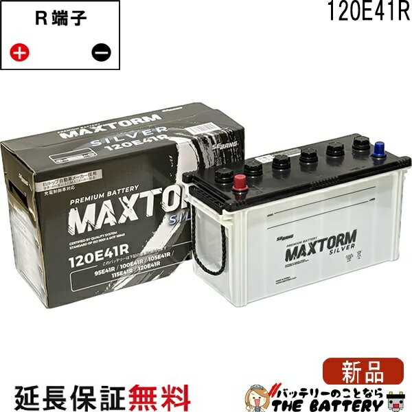 ▌目次 .&nbsp;商品概要 .&nbsp;メーカー保証 + 延長保証について .&nbsp;【オプション】充電サービスとは .&nbsp;廃棄バッテリー無料ってなに？ .&nbsp;バッテリーの交換方法 .&nbsp;梱包に...
