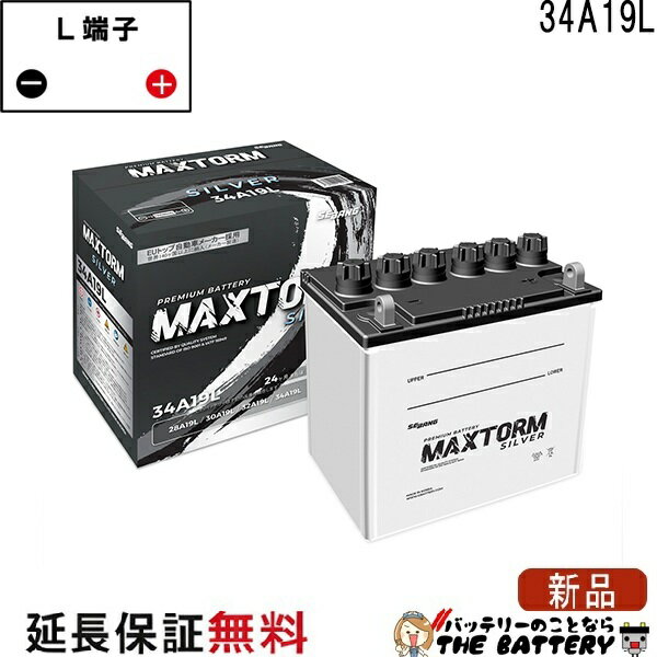 ▌目次 .&nbsp;商品概要 .&nbsp;メーカー保証 + 延長保証について .&nbsp;液入れ初期充電無料サービスとは？ .&nbsp;廃棄バッテリー無料ってなに？ .&nbsp;バッテリーの交換方法 .&nbsp;梱包...