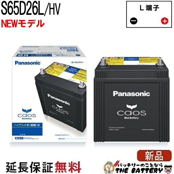 ▌目次 .&nbsp;商品概要 .&nbsp;メーカー保証 + 延長保証について .&nbsp;【オプション】充電サービスとは .&nbsp;廃棄バッテリー無料ってなに？ .&nbsp;バッテリーの交換方法 .&nbsp;梱包に...
