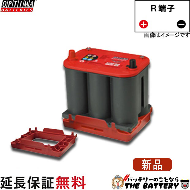 ▌目次 .&nbsp;商品概要 .&nbsp;【オプション】充電サービスとは .&nbsp;廃棄バッテリー無料ってなに？ .&nbsp;バッテリーの交換方法 .&nbsp;梱包について .商品概要 ▓&nbsp;Re...