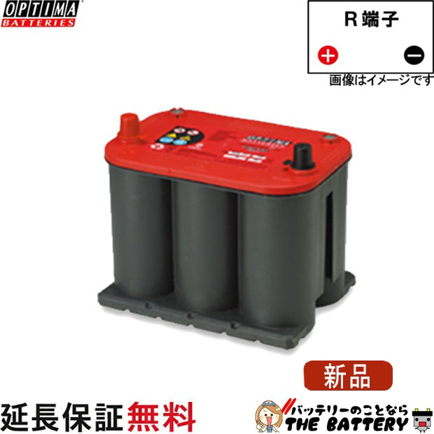 ▌目次 .&nbsp;商品概要 .&nbsp;【オプション】充電サービスとは .&nbsp;廃棄バッテリー無料ってなに？ .&nbsp;バッテリーの交換方法 .&nbsp;梱包について .商品概要 ▓&nbsp;Re...