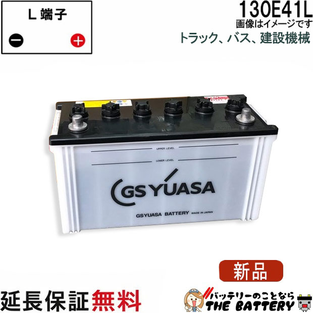 ▌目次 .&nbsp;商品概要 .&nbsp;メーカー保証 + 延長保証について .&nbsp;【オプション】充電サービスとは .&nbsp;廃棄バッテリー無料ってなに？ .&nbsp;バッテリーの交換方法 .&nbsp;梱包に...
