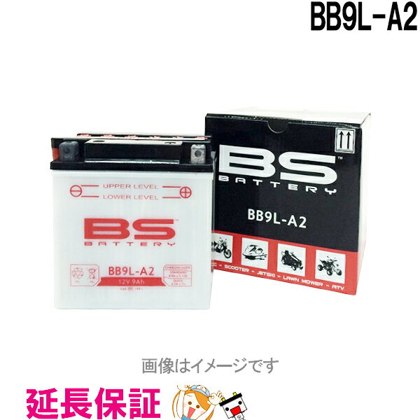 ▌目次 .&nbsp;商品概要 .&nbsp;メーカー保証 + 延長保証について .&nbsp;廃棄バッテリー無料ってなに？ .&nbsp;バッテリーの交換方法 .&nbsp;梱包について .商品概要 MVアグスタは F3 ＆ ...