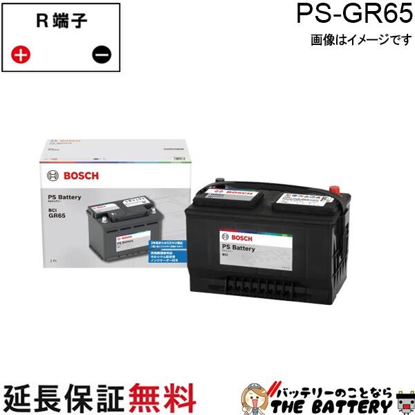 ▌目次 .&nbsp;商品概要 .&nbsp;メーカー保証 + 延長保証について .&nbsp;【オプション】充電サービスとは .&nbsp;廃棄バッテリー無料ってなに？ .&nbsp;バッテリーの交換方法 .&nbsp;梱包に...