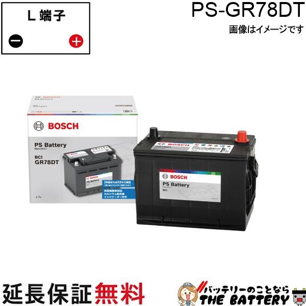 ▌目次 .&nbsp;商品概要 .&nbsp;メーカー保証 + 延長保証について .&nbsp;【オプション】充電サービスとは .&nbsp;廃棄バッテリー無料ってなに？ .&nbsp;バッテリーの交換方法 .&nbsp;梱包に...