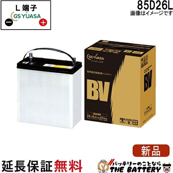 ▌目次 .&nbsp;商品概要 .&nbsp;メーカー保証 + 延長保証について .&nbsp;【オプション】充電サービスとは .&nbsp;廃棄バッテリー無料ってなに？ .&nbsp;バッテリーの交換方法 .&nbsp;梱包に...