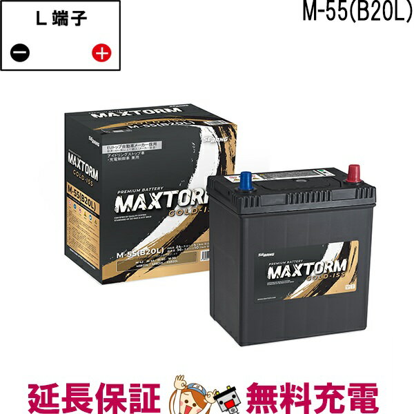 ▌目次 .&nbsp;商品概要 .&nbsp;メーカー保証 + 延長保証について .&nbsp;液入れ初期充電無料サービスとは？ .&nbsp;廃棄バッテリー無料ってなに？ .&nbsp;バッテリーの交換方法 .&nbsp;梱包...