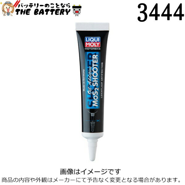 Motorbike OIL Additive MoS2 SHOOTER 摩擦抵抗と金属摩耗を低減し誤作動を防止する高耐久性オイル添加剤 推奨量：オイル1に対し本製品1本（20m）を最大量としてください。 摩擦抵抗と金属摩耗を低減し、エンジン...