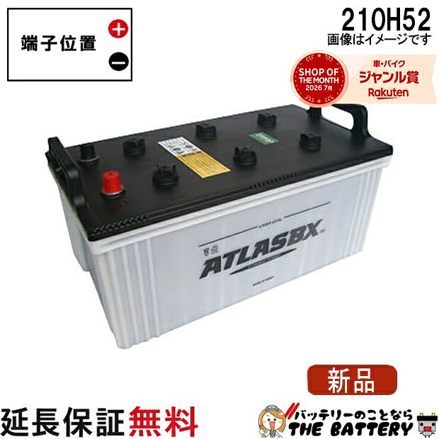よく一緒に購入されている商品BV - 40B19L ジーエス ユアサ BV4,990円 ▌目次 .&nbsp;商品概要 .&nbsp;メーカー保証 + 延長保証について .&nbsp;廃棄バッテリー無料ってなに？ .&nbsp;...
