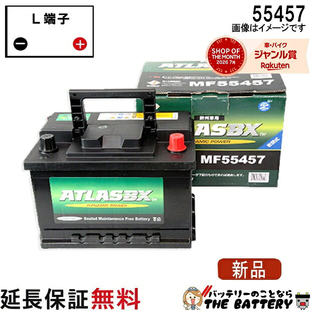 ▌目次 .&nbsp;商品概要 .&nbsp;メーカー保証 + 延長保証について .&nbsp;【オプション】充電サービスとは .&nbsp;廃棄バッテリー無料ってなに？ .&nbsp;バッテリーの交換方法 .&nbsp;梱包に...