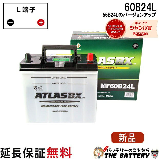 よく一緒に購入されている商品廃棄 バッテリー 回収伝票 券 カーバッテリー700円【オプション】 自動車 バイク用バッテリー 出400円【平日13時迄当日出荷】 75D23R ATL9,700円【平日13時迄当日出荷】 55B24R バッテ...