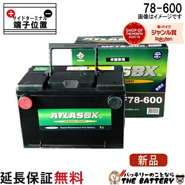 ▌目次 .&nbsp;商品概要 .&nbsp;メーカー保証 + 延長保証について .&nbsp;【オプション】充電サービスとは .&nbsp;廃棄バッテリー無料ってなに？ .&nbsp;バッテリーの交換方法 .&nbsp;梱包に...