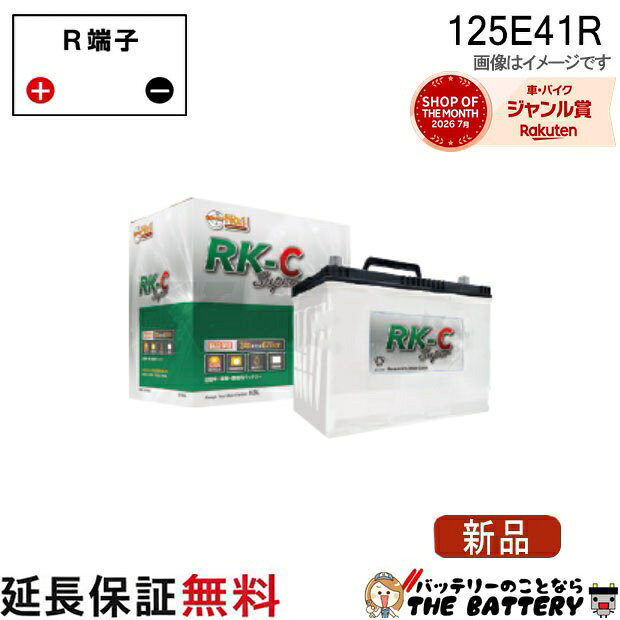 ▌目次 .&nbsp;商品概要 .&nbsp;メーカー保証 + 延長保証について .&nbsp;廃棄バッテリー無料ってなに？ .&nbsp;バッテリーの交換方法 .&nbsp;梱包について .商品概要 ▓&nbsp;...