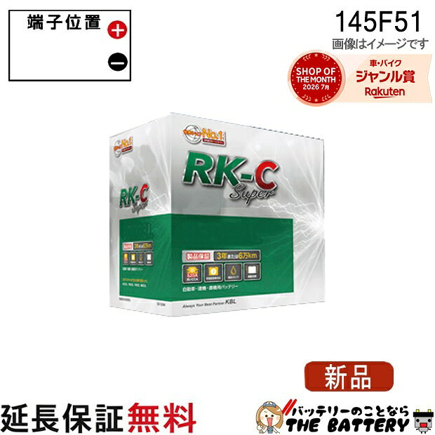 ▌目次 .&nbsp;商品概要 .&nbsp;メーカー保証 + 延長保証について .&nbsp;廃棄バッテリー無料ってなに？ .&nbsp;バッテリーの交換方法 .&nbsp;梱包について .商品概要 ▓&nbsp;...