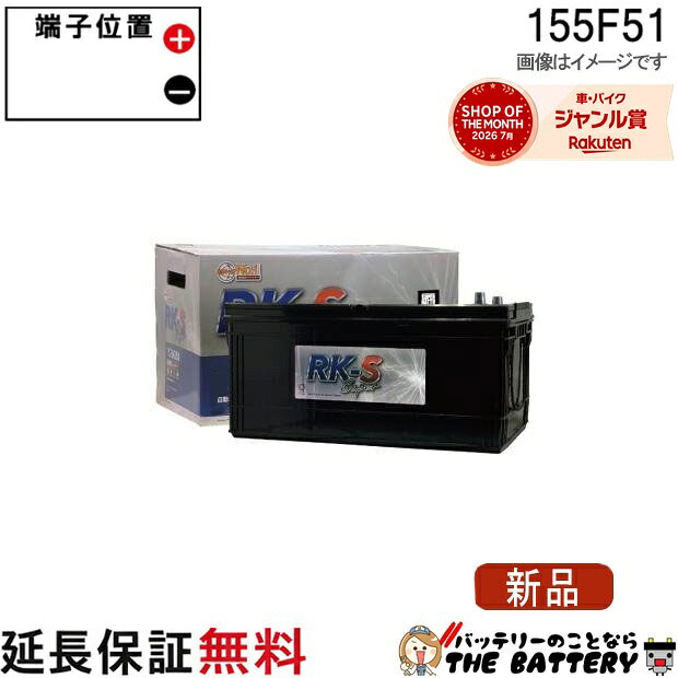 ▌目次 .&nbsp;商品概要 .&nbsp;メーカー保証 + 延長保証について .&nbsp;廃棄バッテリー無料ってなに？ .&nbsp;バッテリーの交換方法 .&nbsp;梱包について .商品概要 ▓&nbsp;...