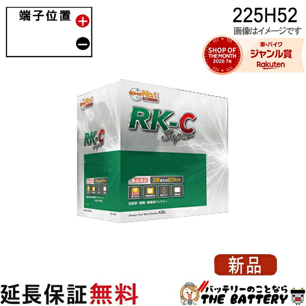 ▌目次 .&nbsp;商品概要 .&nbsp;メーカー保証 + 延長保証について .&nbsp;廃棄バッテリー無料ってなに？ .&nbsp;バッテリーの交換方法 .&nbsp;梱包について .商品概要 ▓&nbsp;...