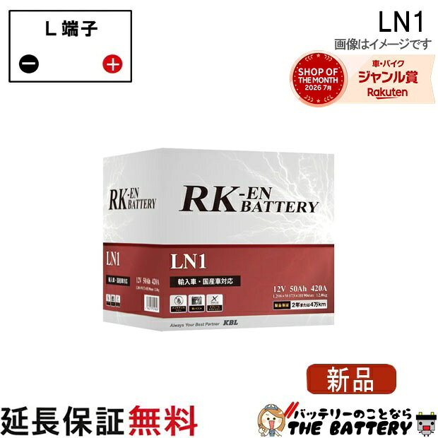 ▌目次 .&nbsp;商品概要 .&nbsp;メーカー保証 + 延長保証について .&nbsp;【オプション】充電サービスとは .&nbsp;廃棄バッテリー無料ってなに？ .&nbsp;バッテリーの交換方法 .&nbsp;梱包に...