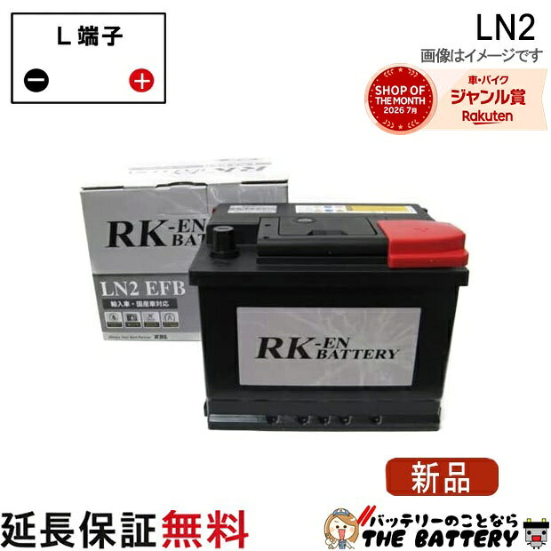 ▌目次 .&nbsp;商品概要 .&nbsp;メーカー保証 + 延長保証について .&nbsp;【オプション】充電サービスとは .&nbsp;廃棄バッテリー無料ってなに？ .&nbsp;バッテリーの交換方法 .&nbsp;梱包に...