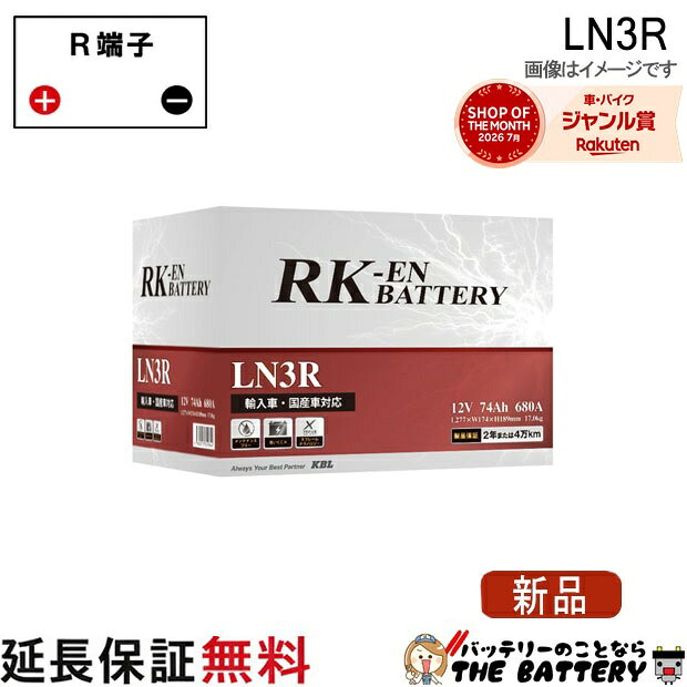 ▌目次 .&nbsp;商品概要 .&nbsp;メーカー保証 + 延長保証について .&nbsp;【オプション】充電サービスとは .&nbsp;廃棄バッテリー無料ってなに？ .&nbsp;バッテリーの交換方法 .&nbsp;梱包に...