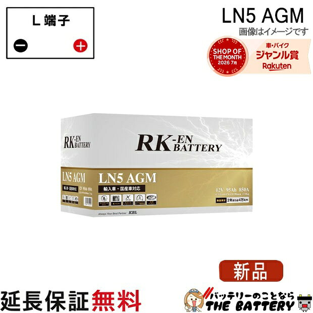▌目次 .&nbsp;商品概要 .&nbsp;メーカー保証 + 延長保証について .&nbsp;【オプション】充電サービスとは .&nbsp;廃棄バッテリー無料ってなに？ .&nbsp;バッテリーの交換方法 .&nbsp;梱包に...
