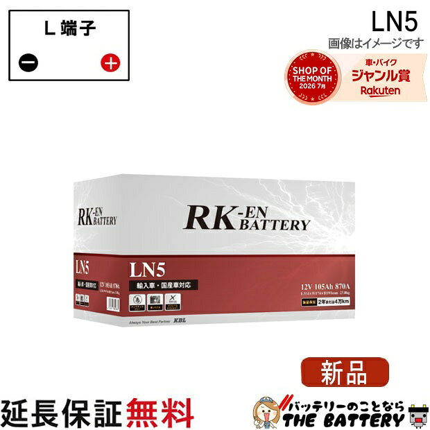 ▌目次 .&nbsp;商品概要 .&nbsp;メーカー保証 + 延長保証について .&nbsp;【オプション】充電サービスとは .&nbsp;廃棄バッテリー無料ってなに？ .&nbsp;バッテリーの交換方法 .&nbsp;梱包に...