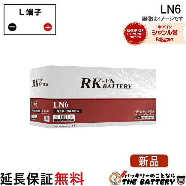 ▌目次 .&nbsp;商品概要 .&nbsp;メーカー保証 + 延長保証について .&nbsp;【オプション】充電サービスとは .&nbsp;廃棄バッテリー無料ってなに？ .&nbsp;バッテリーの交換方法 .&nbsp;梱包に...