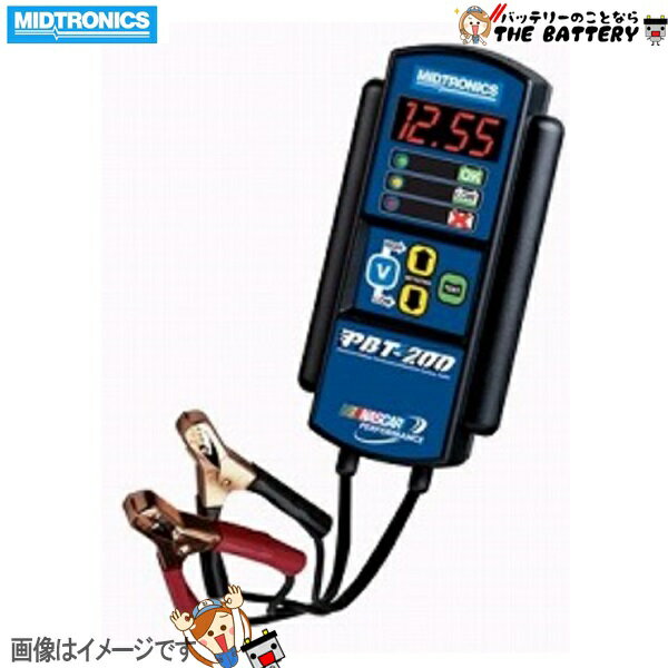 PBT-200 ミドトロニクス 自動車用バッテリーテスター ◆商品説明◆ メーカー米国ミドトロニクス社製 規格180×90×35(mm)　0,35Kg 材質ABSプラスチック 適用バッテリー12V自動車用バッテリー可能温度−18℃〜50℃ ...
