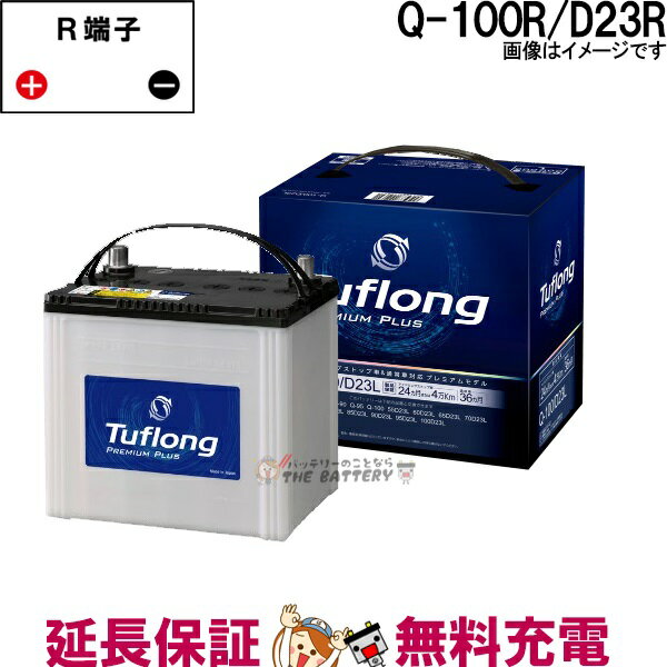 ※モデルチェンジによりパッケージが変わる場合がございます。 ▌目次 .&nbsp;商品概要 .&nbsp;メーカー保証 + 延長保証について .&nbsp;液入れ初期充電無料サービスとは？ .&nbsp;廃棄バッテリー無料ってな...