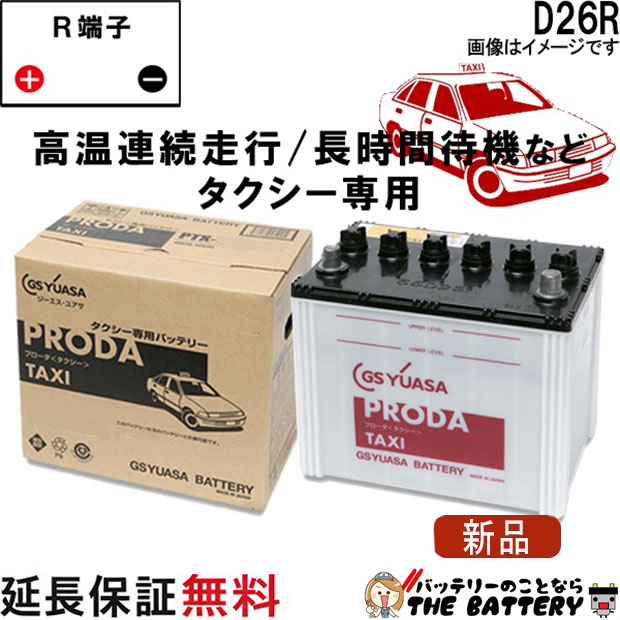 ▌目次 .&nbsp;商品概要 .&nbsp;メーカー保証 + 延長保証について .&nbsp;液入れ初期充電無料サービスとは？ .&nbsp;廃棄バッテリー無料ってなに？ .&nbsp;バッテリーの交換方法 .&nbsp;梱包...