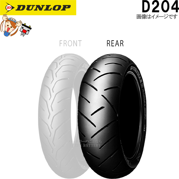 .商品概要 ▓&nbsp; ダンロップ D204 リア 160/60ZR17M/C (69W) TL チューブレス オンロード ラジアル タイヤ メーカー ダンロップ 規格 リム径 ： 17 タイプ： TL ( チューブレス) ...