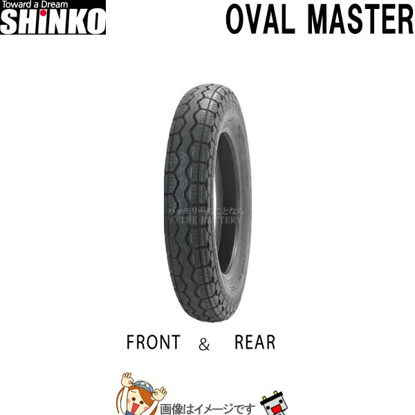 .商品概要 ▓&nbsp; OVAL MASTER 5.00-16 72H TT フロント リア チューブタイヤ シンコー shinko タイヤ ◆特徴◆ 1960年代のHDのXR750を彷彿させるビンテージタイヤ。 ブロックパ...