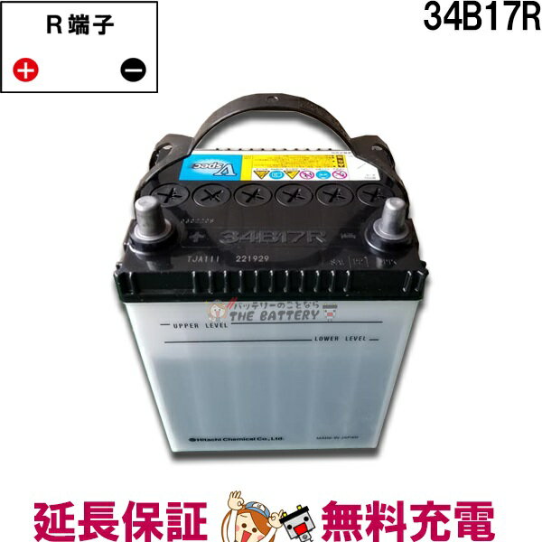 ▌目次 .&nbsp;商品概要 .&nbsp;メーカー保証 + 延長保証について .&nbsp;液入れ初期充電無料サービスとは？ .&nbsp;廃棄バッテリー無料ってなに？ .&nbsp;バッテリーの交換方法 .&nbsp;梱包...