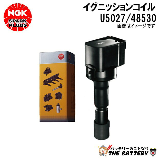 .商品概要 ■ NGK U5027 イグニッションコイル 48530 メーカー NGK日本特殊陶業 品番 U5027 ペンシルコイル ［1出力タイプ］ 状態 新品 備考 ※ご注文後の変更やキャンセル不可。 ※商品画像はイメージで...