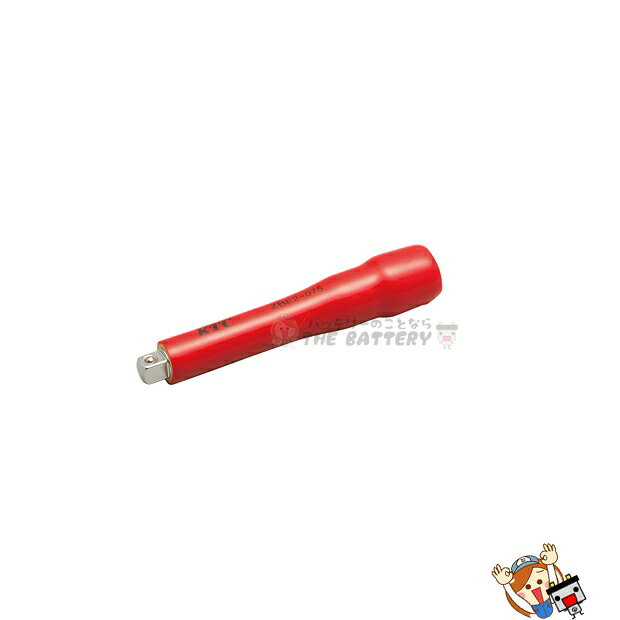 ▓&nbsp; ZBE2-075 75mm 絶縁エクステンションバー 6.3sq. メーカー KTC 京都機械工具株式会社 型式 ZBE2-075 サイズ D1= 13mm D2= 20mm L=90mm 重さ50g ※絶縁工具...