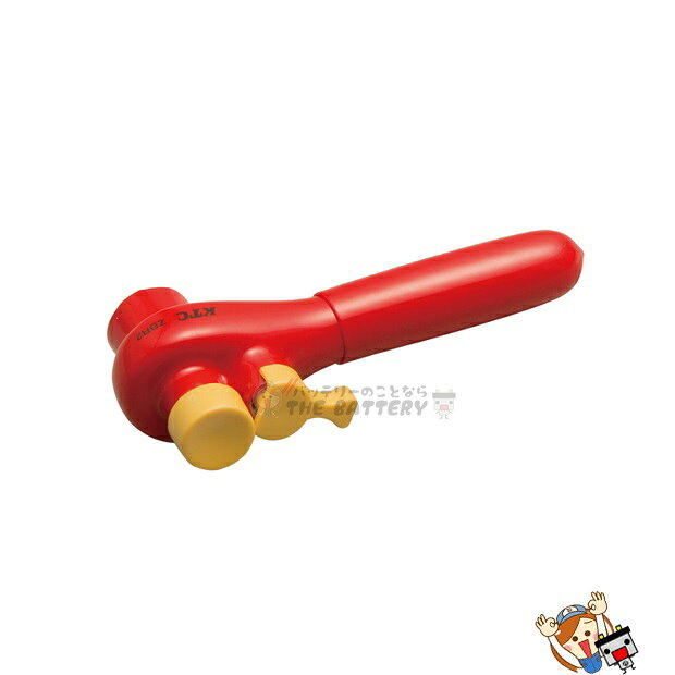 ▓&nbsp; ZBR2 10mm 絶縁ラチェットハンドル 6.3sq. メーカー KTC 京都機械工具株式会社 型式 ZBR2 規格 絶縁工具に関する唯一の国際規格であるIEC 60900:2004規格に適合した製品です。 A...