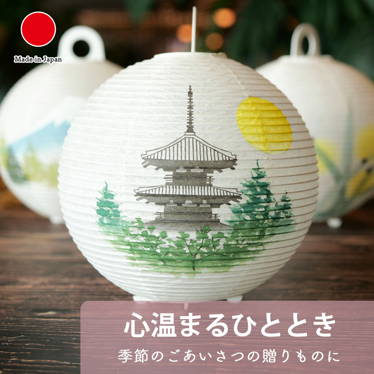 楽天市場】三重塔の通販 楽天市場】三重塔の通販