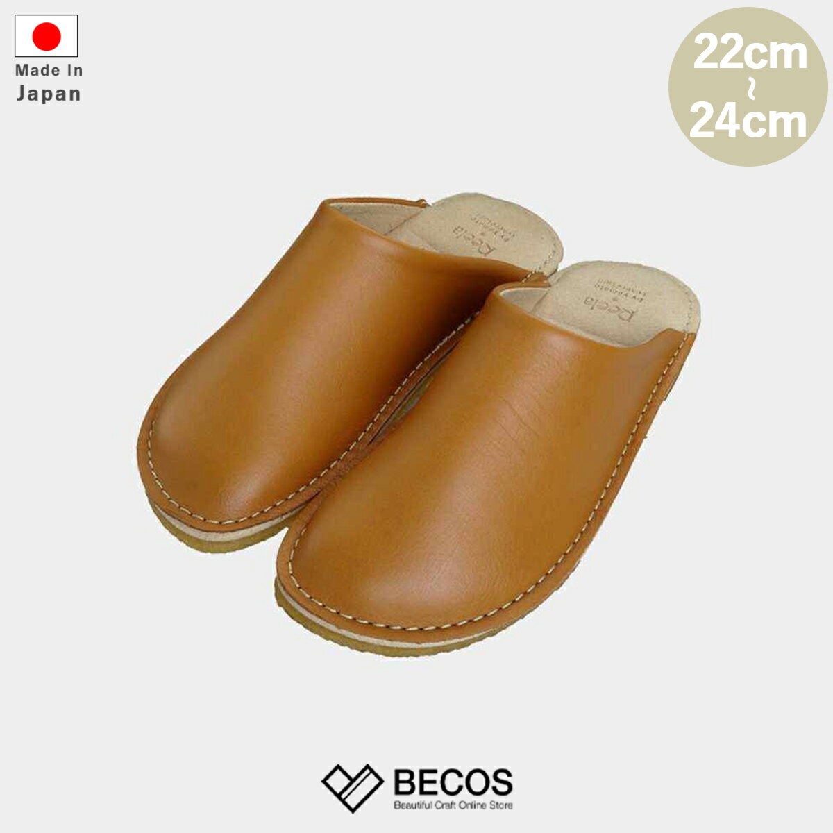 BECOSのラッピングサービスは、和紙や風呂敷など日本ならではの素材を使った和モダンなデザインからお好みで選ぶことができます。直接手渡しできない時には、メッセージカードのサービスも。贈る方が手に取ったときの笑顔を思い浮かべながら、心のこもっ...