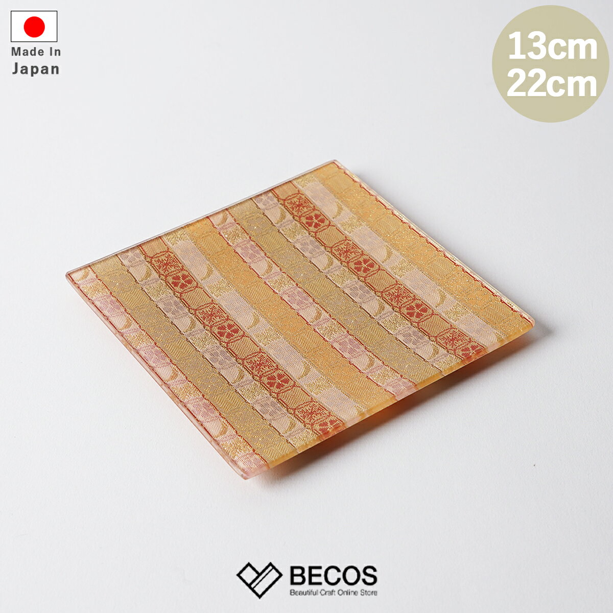 関連商品【皿】角皿 金花 | 西陣織 | 江村商店【皿】角皿 100金 | 西陣織 | 江村商店...【皿】角皿 紺 | 西陣織 | 江村商店5,990円5,990円5,990円【皿】角皿 鞠 | 西陣織 | 江村商店【皿】角皿 菊 | 西...