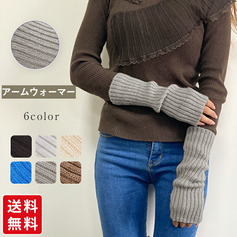 素材：アクリル 長さ：約30cm 幅：約7cm 高い伸縮性で様々な動きにもてドったりフイット 高品質で毛羽立ちにくい 通気性がよくムレにくい 肌に優しい柔らか素材です ちくちくしないなめらか生地だからずっと着けていられます♪ なめらかな肌ざ...