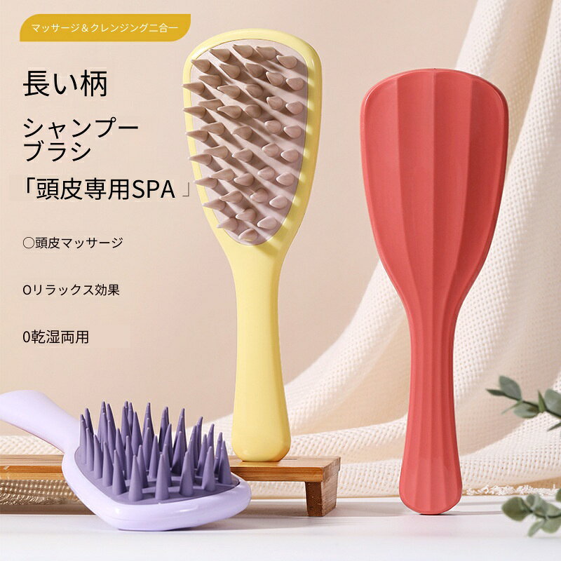 製品カテゴリ: マッサージ櫛、エアマット櫛、清潔櫛材質: プラスチック