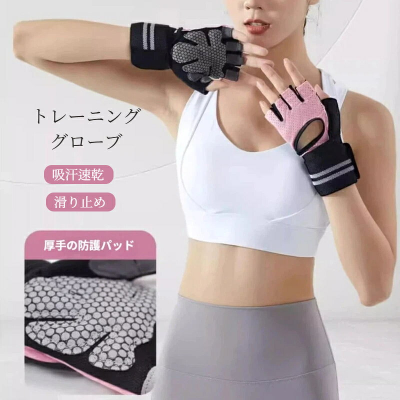 本体素材 ナイロン ポリエステル適用シーン ジム器具トレーニング、ボディメイク、サイクリング、ダンス、ヨガ