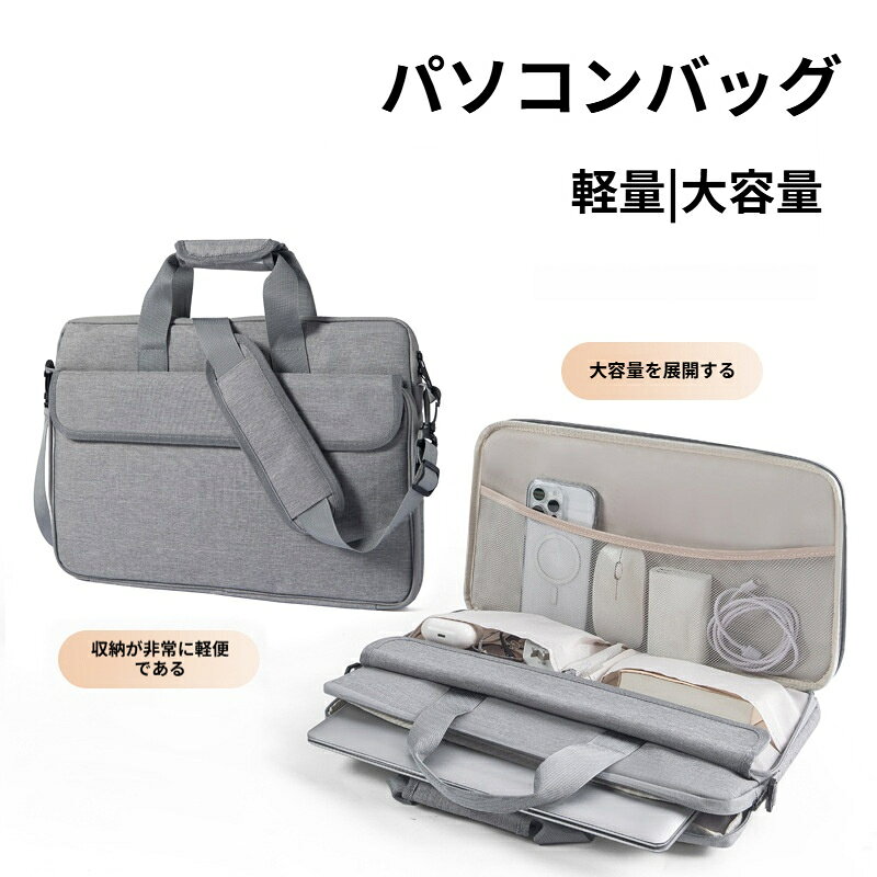 【機能】はっ水、耐摩耗、容量拡張、軽量負担軽減、多収納【表地素材】オックスフォード生地【裏地素材】ポリエステル【デザイン】ハンドトート書類バッグ、ノート PC ケース【対象性別】ユニセックス（男女兼用）